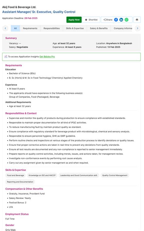 Akij Group Job Circular 2025 Bir Bangla বীর বাংলা পোর্টাল