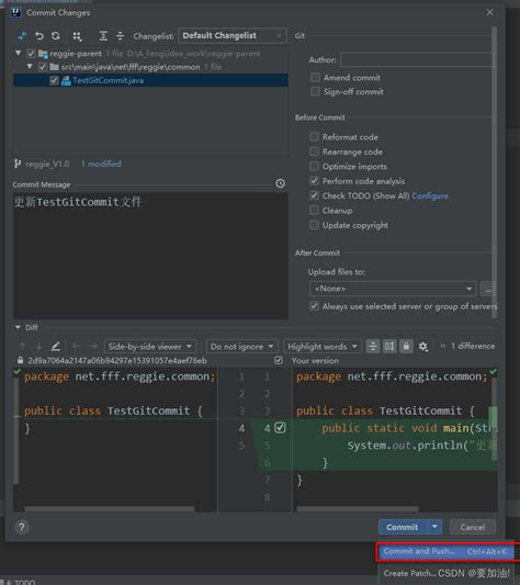 Git首次使用 去公司第一次拉取第一天上班git怎么拉项目 Csdn博客