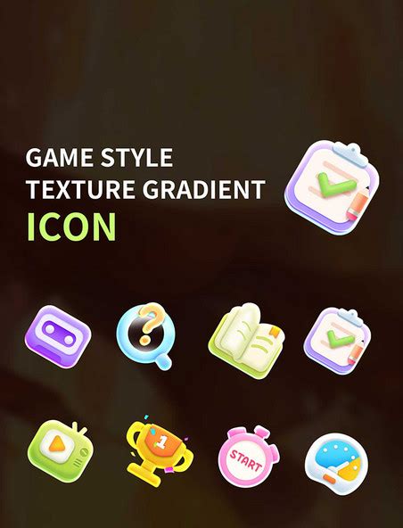 Icon图片icon3d素材icon海报模板免费下载 潮国创意
