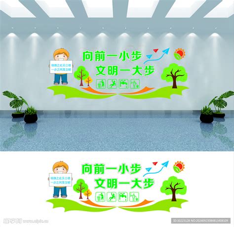 厕所小便池文化设计图广告设计广告设计设计图库昵图网