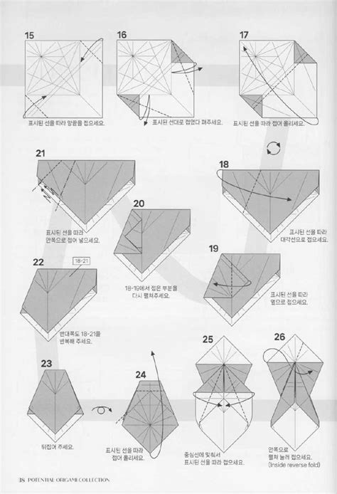 Potential Origami Collection Pdf Origami Japonés Origami Free