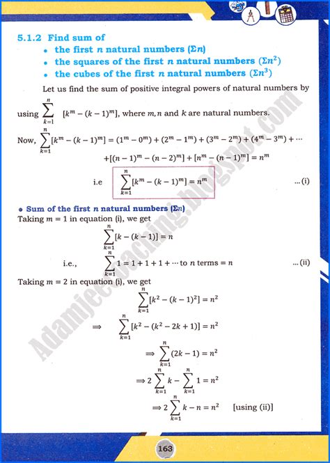 Adamjee Coaching Miscellaneous Series Unit 5 Maths Class 11th Text Book