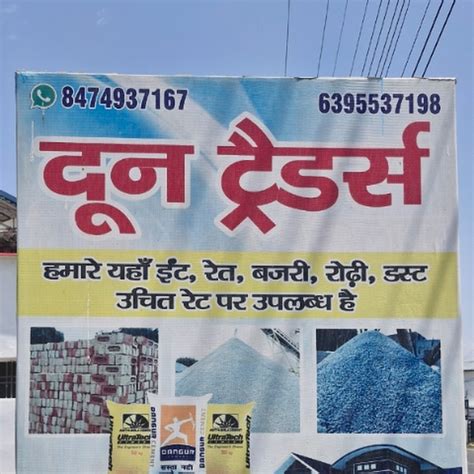 Sameer Rajput 0786 Youtube