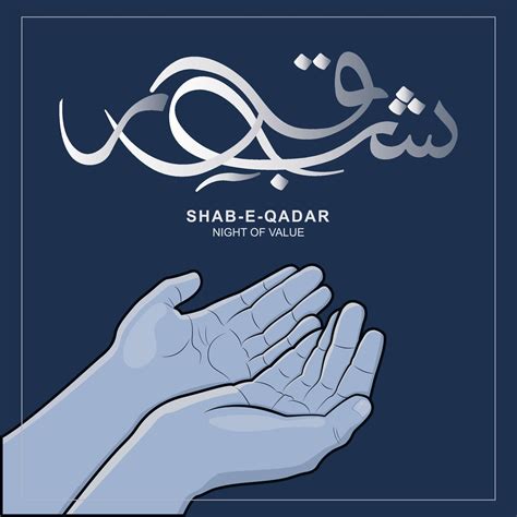 Shab E Qadr Arabic Calligraphy With Prayer Hands Translation Of The