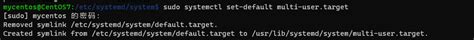 【linux】使用systemctl start xxx启动自己的程序 开机启动 守护进程 csdn博客