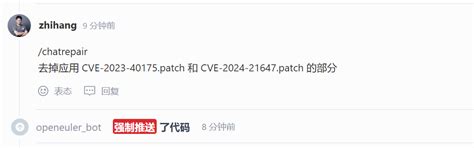 Openeuler软件包自动升级专题 Call For Help News And Events 社区资讯及活动 Openeuler 论坛