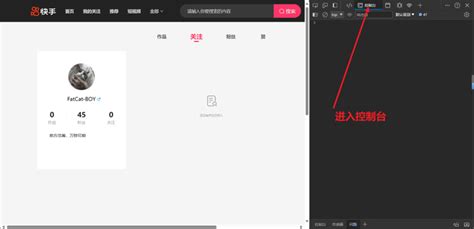 快手批量取消关注，js代码一键把你的关注清零 快手批量取消关注代码 csdn博客