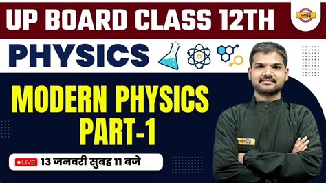 Up Board Class 12th Modern Physics Part 1 Modern Physics Ncert