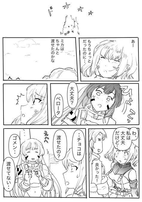 Commander Belorta And Mica Goddess Of Victory Nikke Drawn By