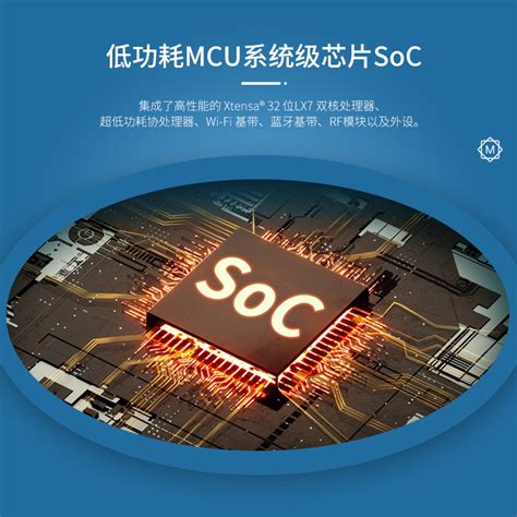 乐鑫wifi芯片代理商esp32 S3系列芯片24ghz Wi Fi低功耗蓝牙ble5soc技术规格书深圳市飞睿科技有限公司