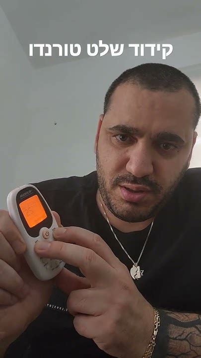 קידוד שלט טורנדו Youtube