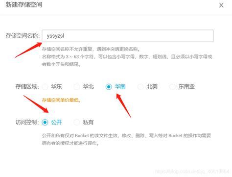 七牛云上传图片并返回图片url千牛云返回图片地址 Csdn博客