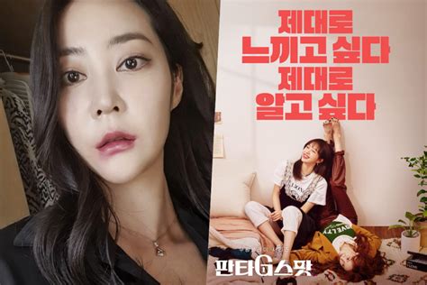 Hit The Spot Responses To Claims That They Forced An Actress To Shoot Sex Scene Zapzee