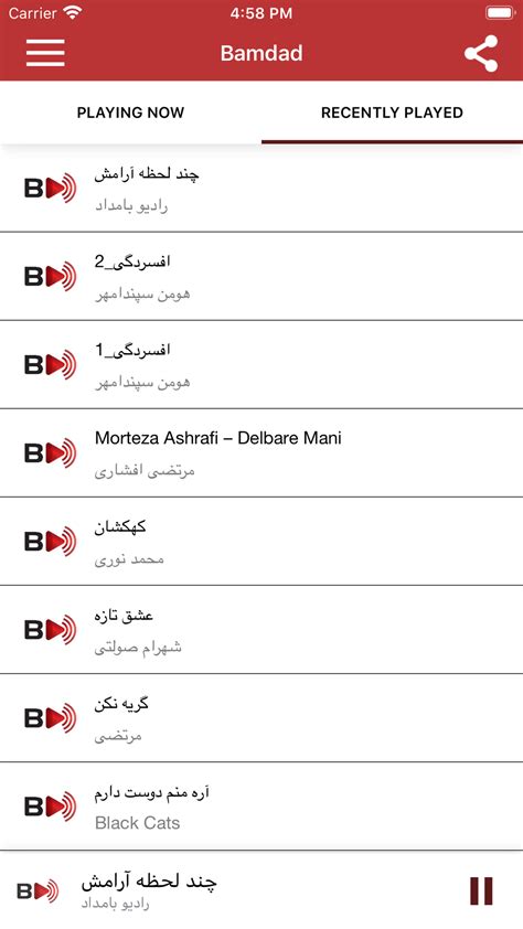 Bamdad Para Iphone Descargar