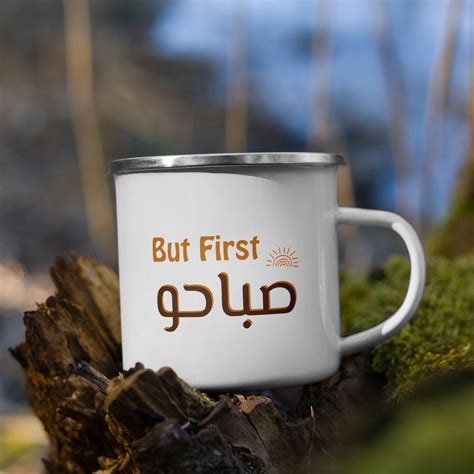 Arabic Enamel Cup Arabic Cup Arabic Coffee Cup Enamel Coffe Cup