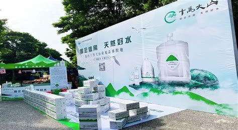 十万大山矿泉水cis设计，包装设计品牌vi设计，导视创意，宣传物料