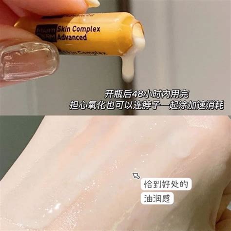 Tinh Chất Martiderm Black Diamond Skin Complez Advanced Chống Oxy Hoá