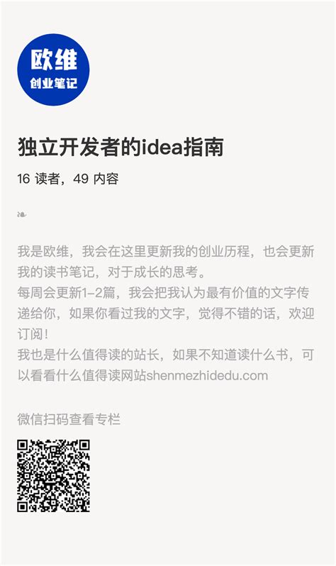 privacy lock 独立开发前线
