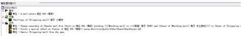 魔兽RPG地图破解及修改方法
