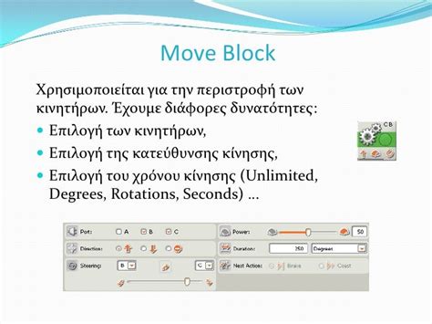 Lego Mindstorms Nxt Introduction