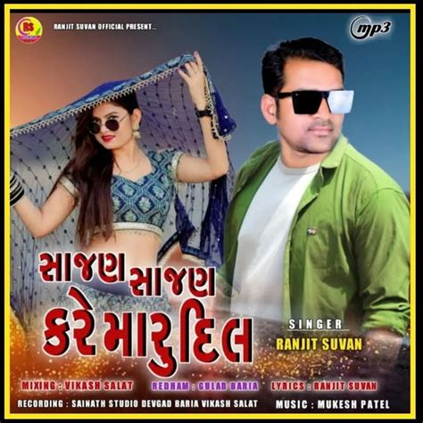 Ranjit Suvan Ranjit Suvan • Threads Say More