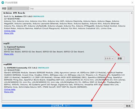 离线搭建 arduino ide with esp32 开发环境 note 纸上得来终觉浅 绝知此事要躬行。
