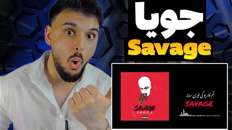 ری اکشن به رپ دری جویا سفیچ Jooya Savage Reaction Rap Dari Youtube