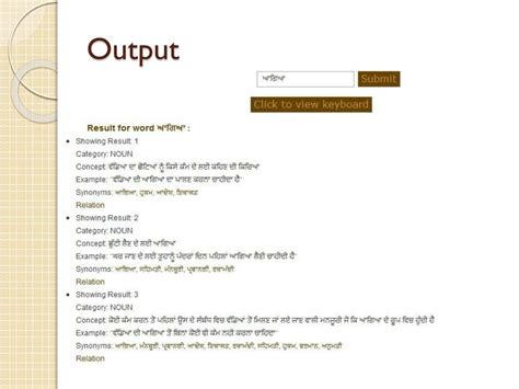 Ppt Punjabi Wordnet Powerpoint Presentation Free Download Id 2361258