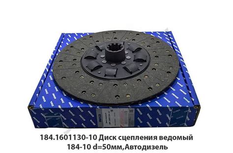 Диск сцепления ЯМЗ 184160113010 МАЗ, КРАЗ, УРАЛ, ЛиАЗ-5256, МЭКТ - Ямз ...