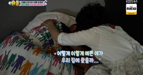 강경준 母 정안 남 아닌 내 손자 며느리 장신영과 같이 받아들였다[슈돌]