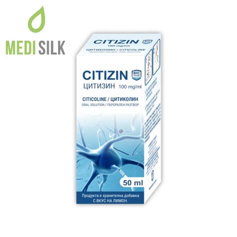 Citizin Citicoline Syrup 50ml • Medisilk