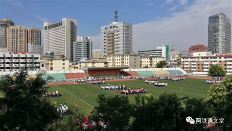 呼市二中标志建筑呼市二中第6页大山谷图库