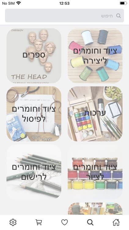 Cherkov By Assaf Shalin