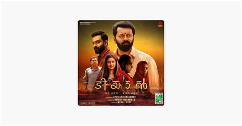 ‎nethi Nethi Reprise Song By Vijay Yesudas Apple Music