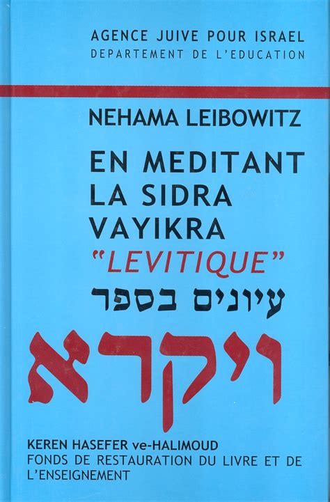 Bibliographie Française De Nehama Leibowitz Biblioj