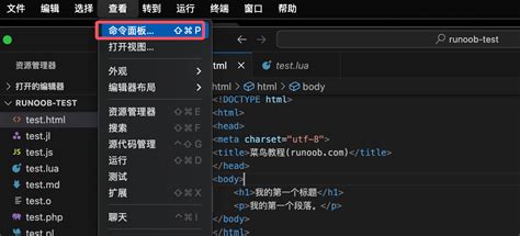 Vscode 命令面板vscode命令行窗口怎么打开 Csdn博客