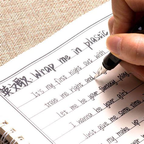 字帖女生挽英文潮鸢沄体女生鲸落体体英其他品牌语大气原耽小说语虎窝淘