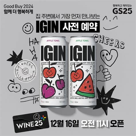 Igin Apple Tonic No Drinks Inside Ktsshop