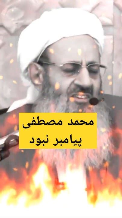 👆 کانال رو سابسکرایب کنید👆 عایشه ابطال نبوت حضرت محمد پیامبر جادو شد و ادای جنسی انجام