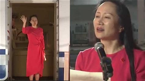 2分钟看孟晚舟归家全程：多次与国旗同框 身着红裙深情表白祖国 高清1080p在线观看平台 腾讯视频