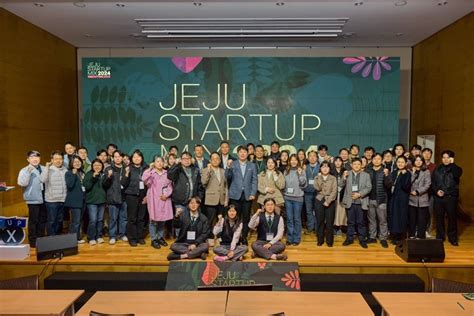 Ai서머리 제주스타트업믹스 2024 성공 개최‧무협 Fta 원산지검증 교육 뉴스레터로 만나는 스타트업 투자 리포트 ‘스타트업레시피