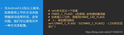 Cmakelist 文件cmakelists File Csdn博客 Cmakelist 文件cmakelists File Csdn博客