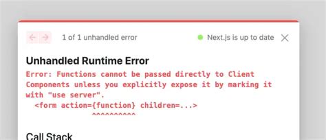 Nextjs の Server Actions について