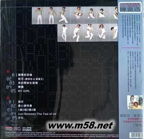 婚礼的祝福 黑胶 限量版 价格 图片 陈奕迅 原版音乐吧