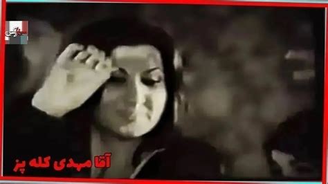 فیلم قدیمی آقا مهدی کله پز 1352 فریده نصیری و منوچهر صادق پور نسخه کامل و کمیاب Youtube