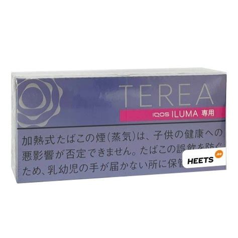 Heets Terea Purple Menthol Vape Zozo