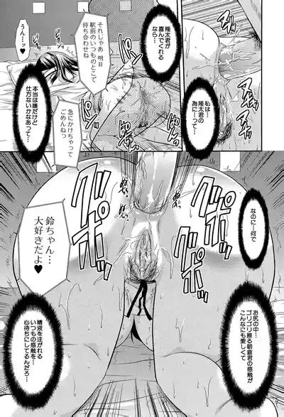 Another World Nhentai Hentai Doujinshi And Manga