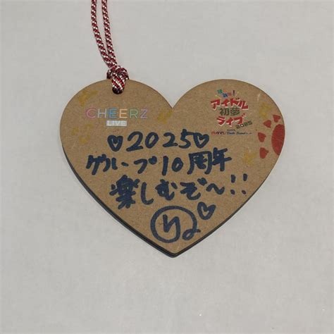 結城りなukka Cheerz