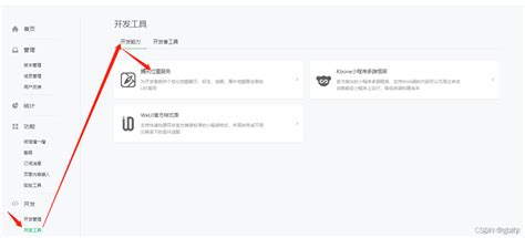 微信小程序之实现地图定位（使用腾讯位置服务插件） gblfy的技术博客 51cto博客