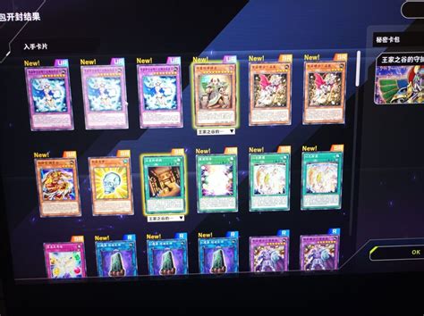 被宝石骑士埋伏了 178